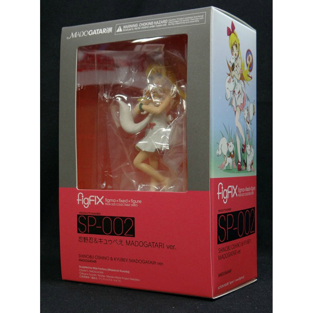 FigFIX SP 002 Shinobu Oshino and Kyubei MADOGATARI ver. | animota