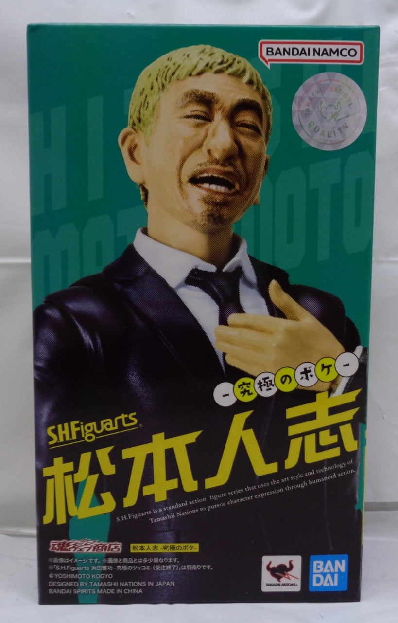 S.H.Figuarts Downtown Hitoshi Matsumoto -Ultimate Boke- | animota