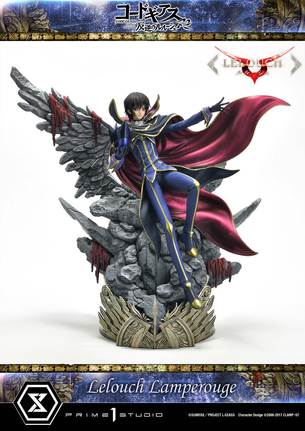 Concept Master Line Code Geass Lelouch of the Rebellion R2 Lelouch ...