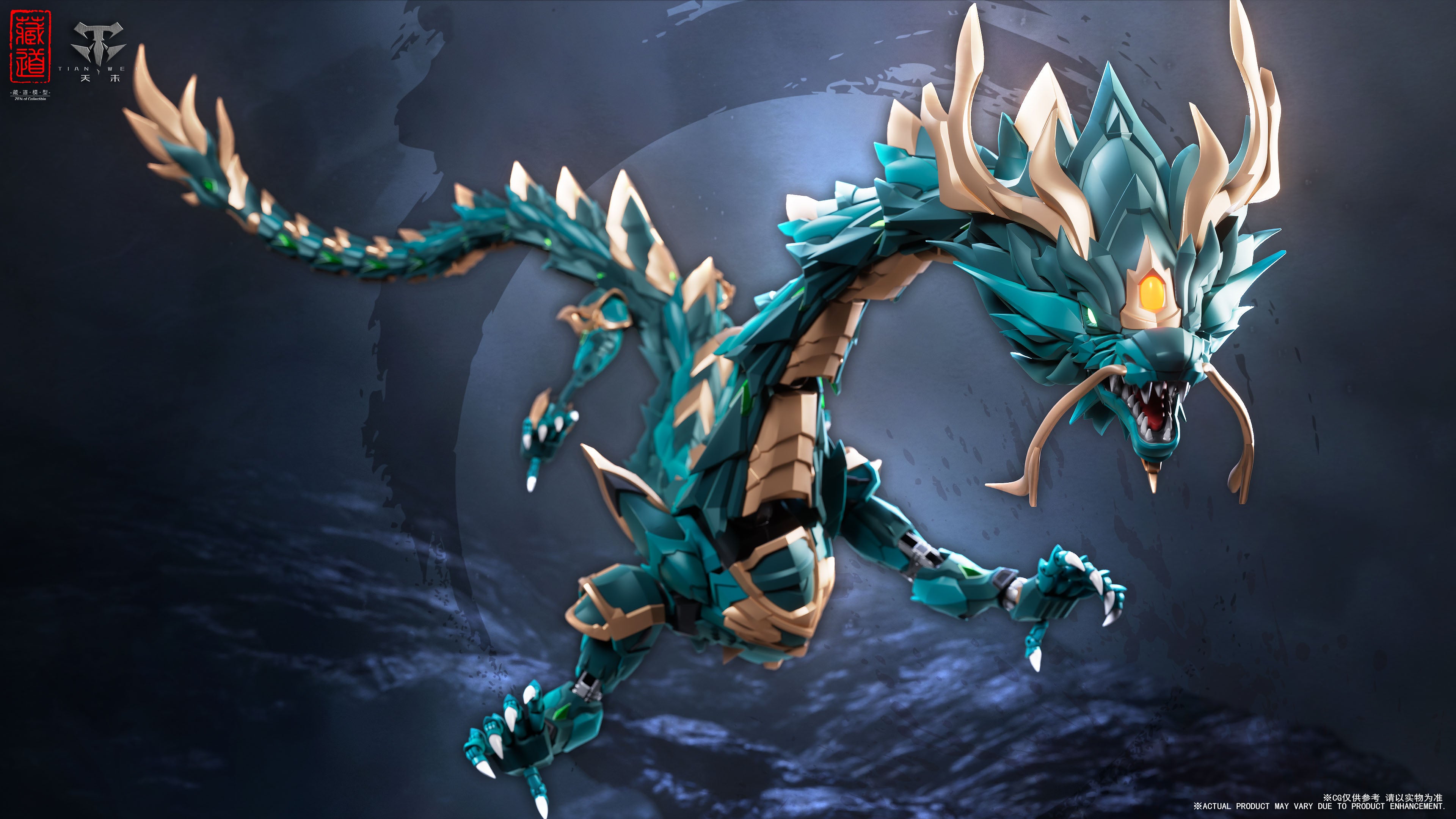 ZEN Of Collectible "MYTHICAL ANIMALS" SERIES CD-DB-01 AZURE DRAGON ...