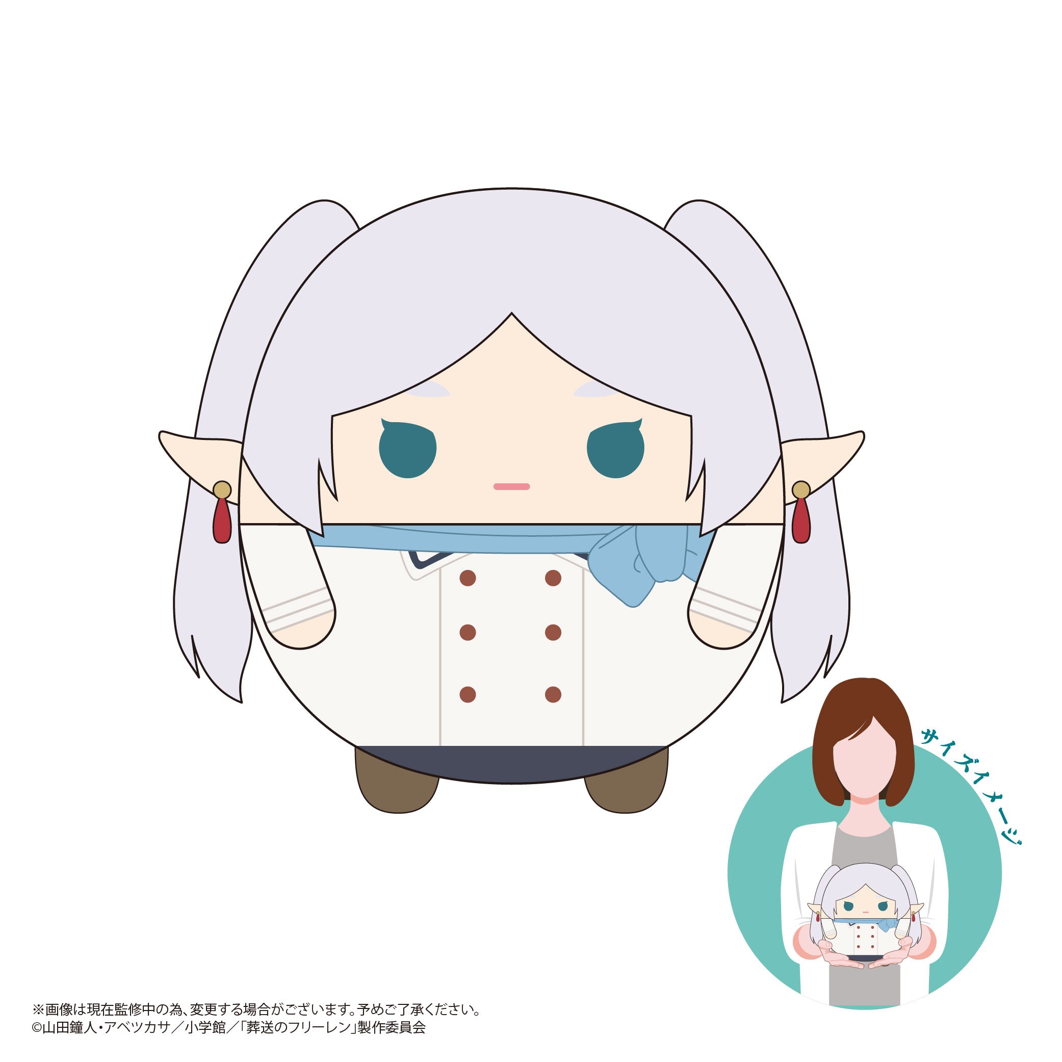 SF-12 "Frieren: Beyond Journey's End" Fuwakororin (M Size) 2 A Frieren ...