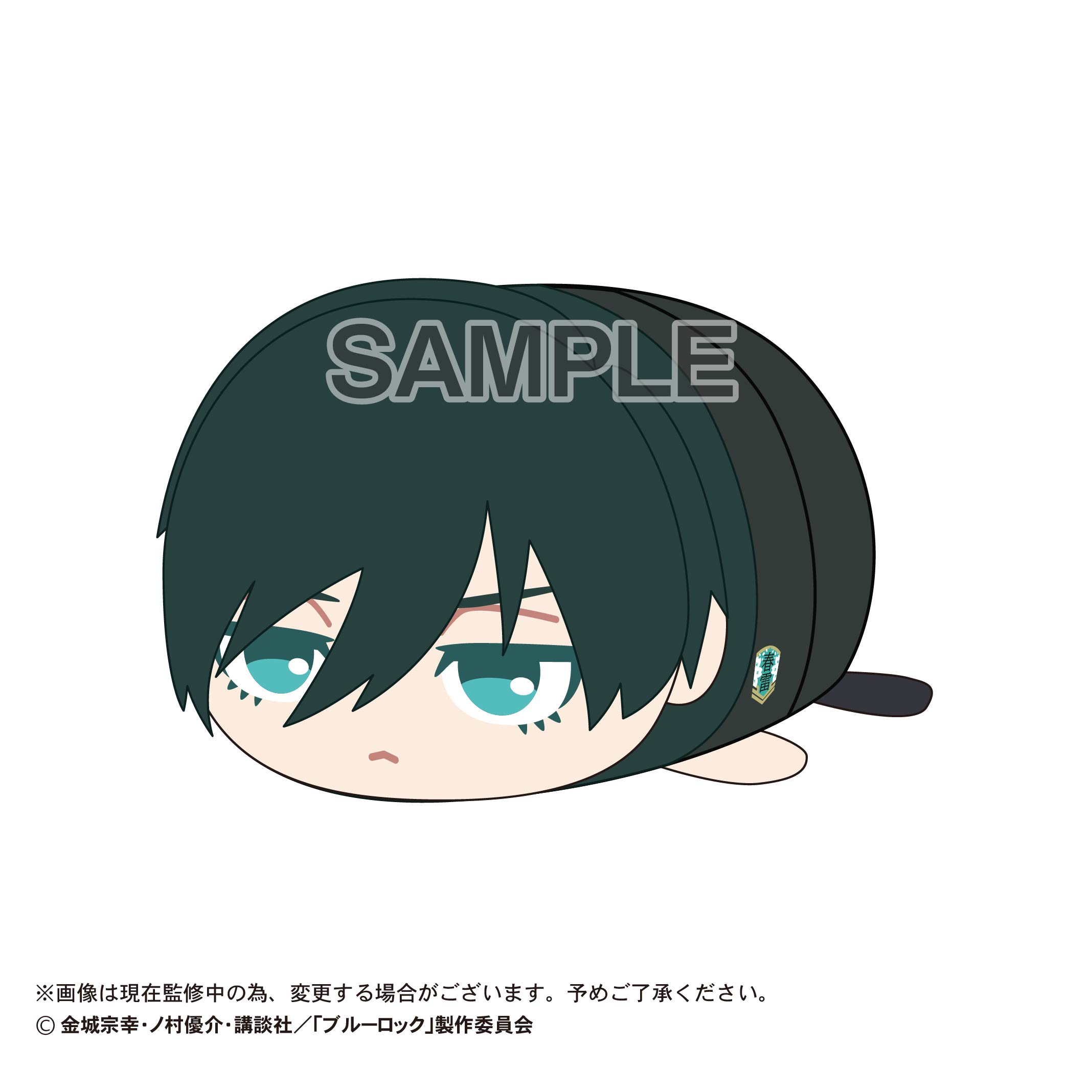 BL-35 "Blue Lock -Episode Nagi- The Movie" Potekoro Mascot (M Size) H ...