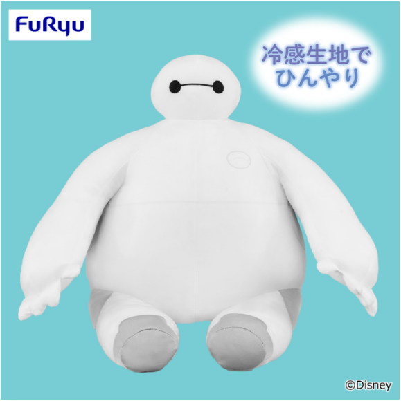 Baymax COOL Super BIG Plush Toy | animota