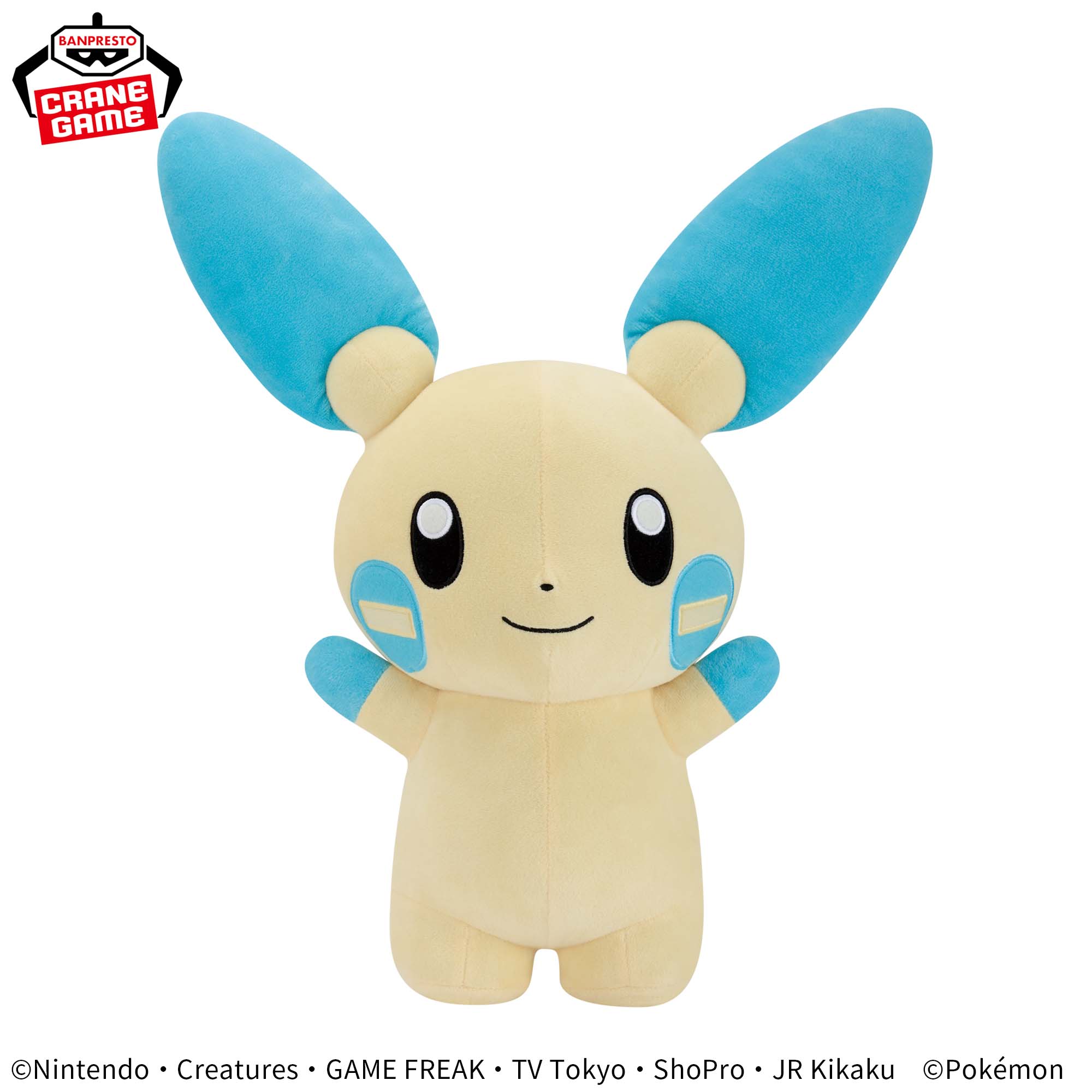 Pokémon Meccha Mofugutto Plush Toy - Minun | animota