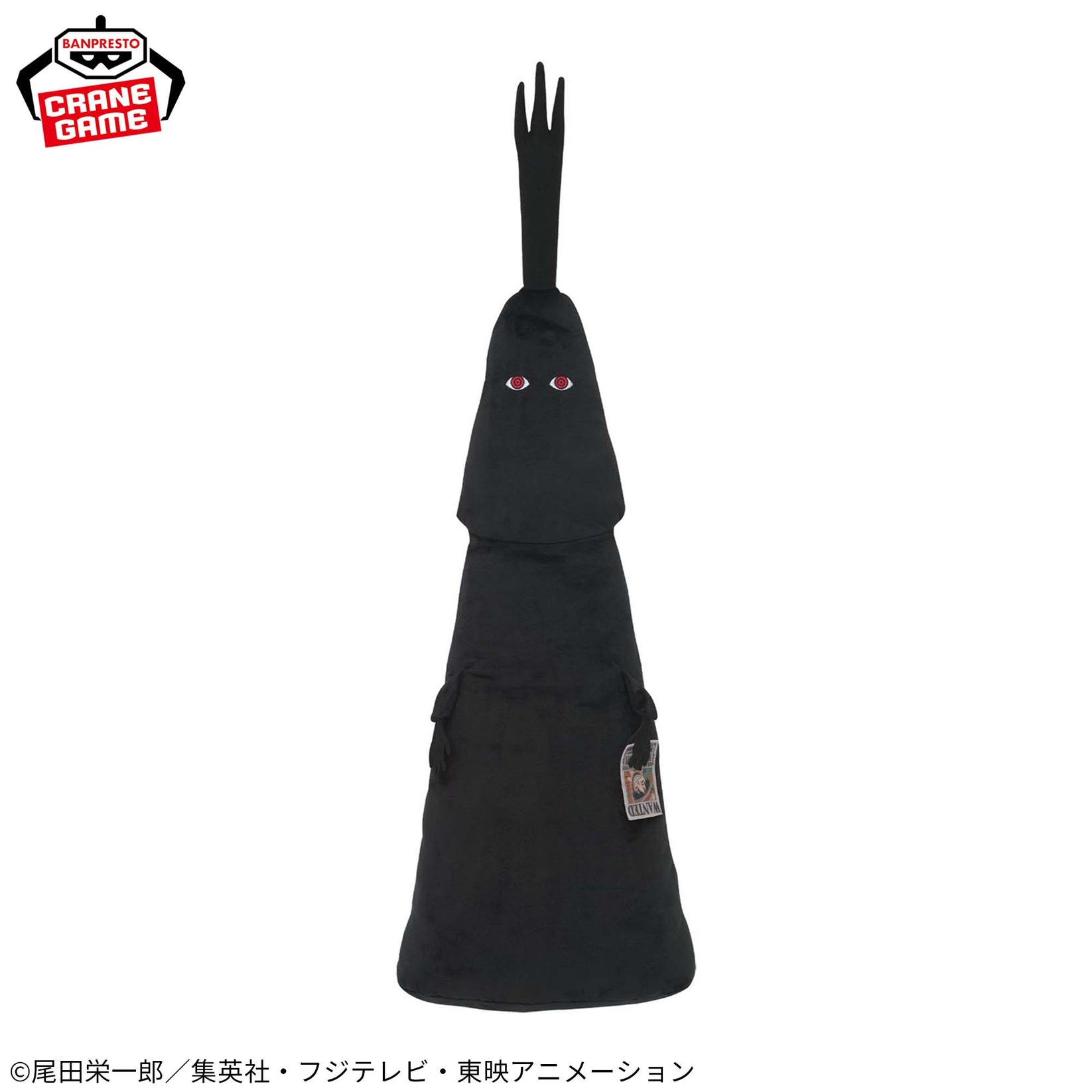 ONE PIECE Meccha Long Lord Imu Plush Toy | animota