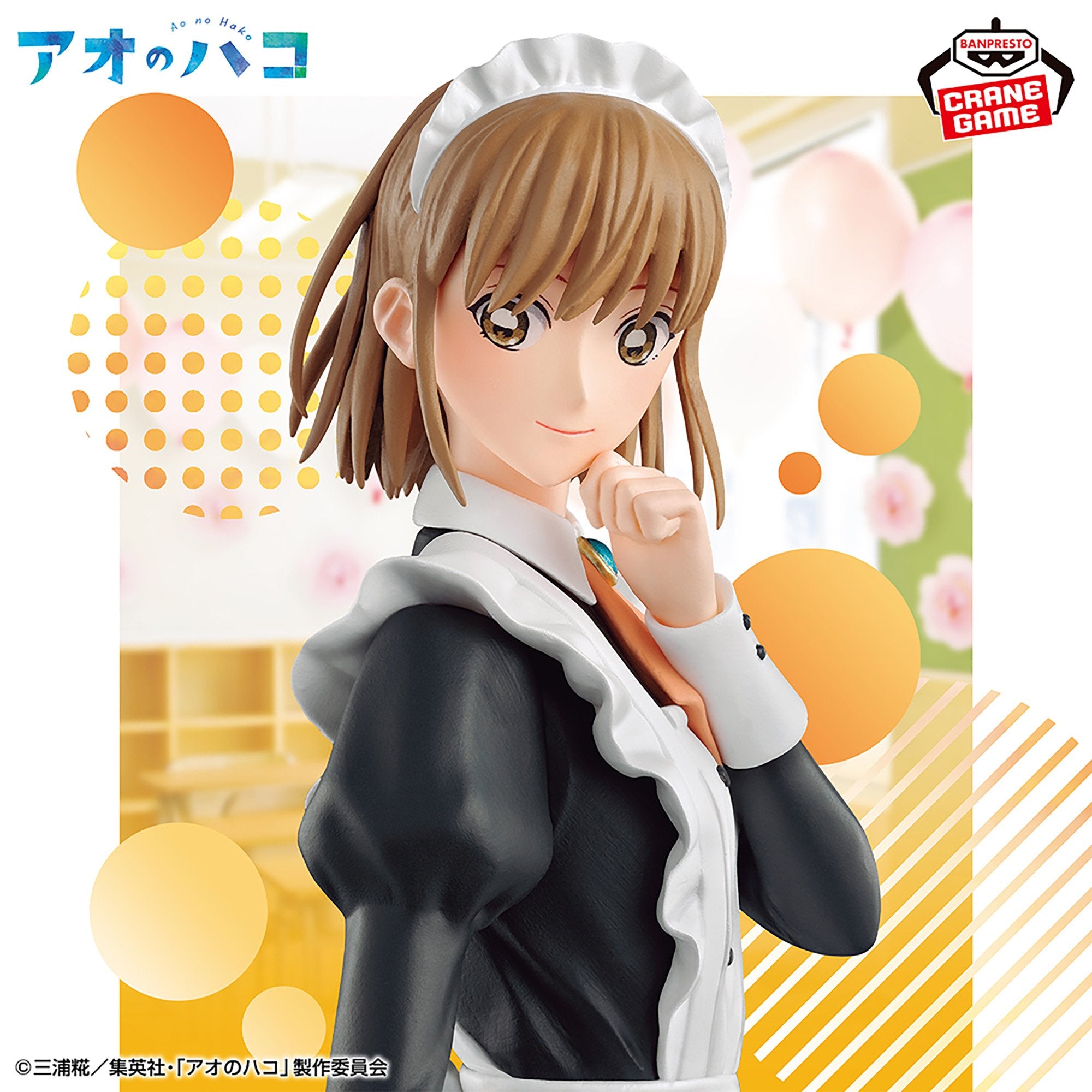 Blue Box Chinatsu Kano Figure School Festival Ver. | animota