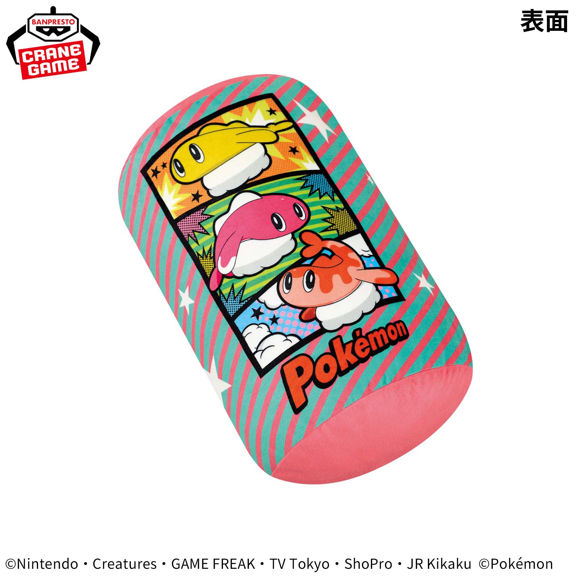 Pokémon Cylindrical-shaped Cushion COMIC ART B | animota