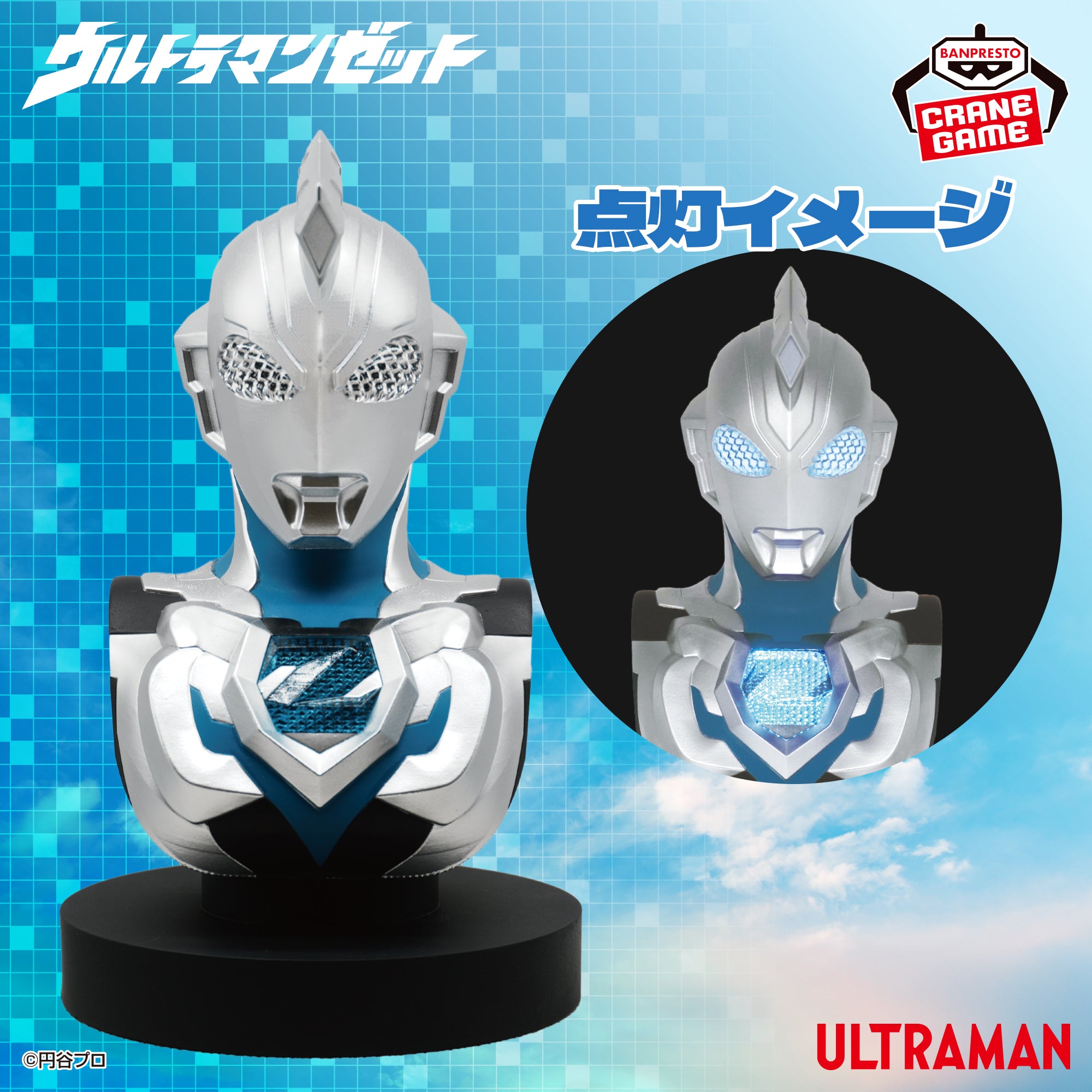 Ultraman Z Bust Figure Light | animota