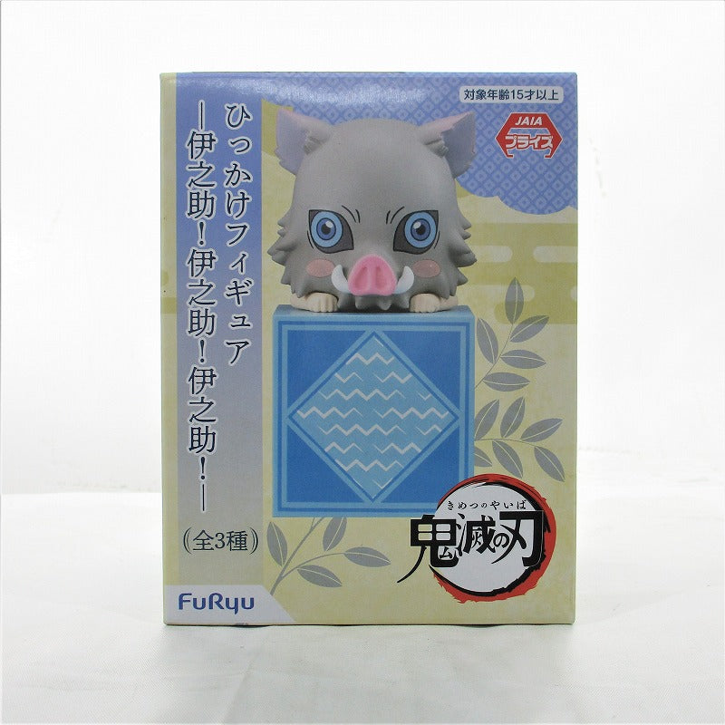 FuRyu Demon Slayer Hook Figure Inosuke! Inosuke! Inosuke! - "Howa ...