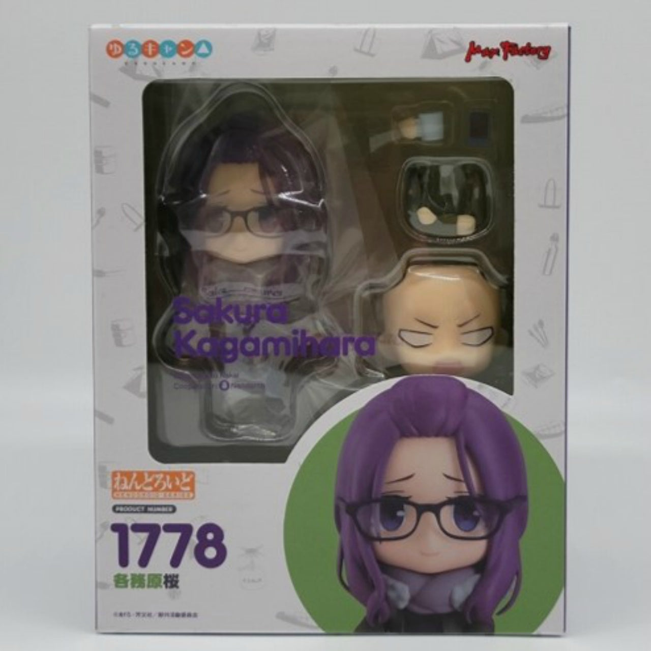Nendoroid No.1778 Sakura Kakamigahara (Yurucamp ) | animota