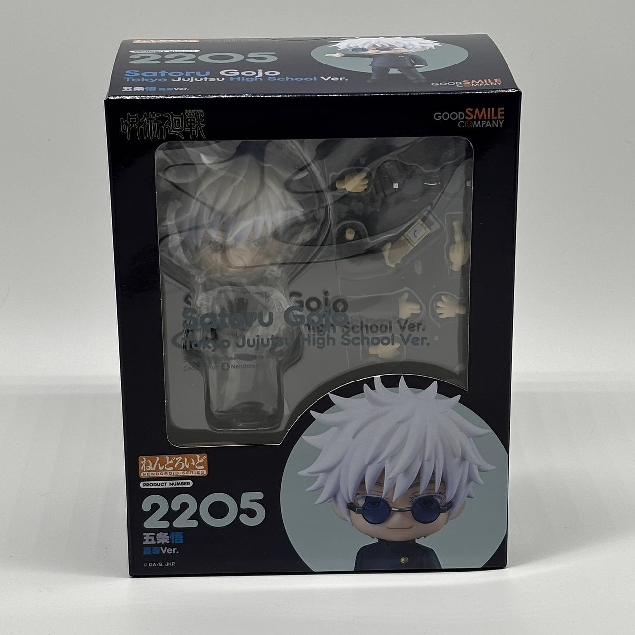 Jujutsu Kaisen Satoru Gojo Figure & Goods List - animota