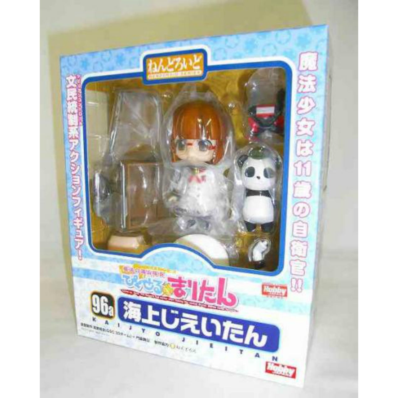Nendoroid No.96a Marine Jiei-tan | animota