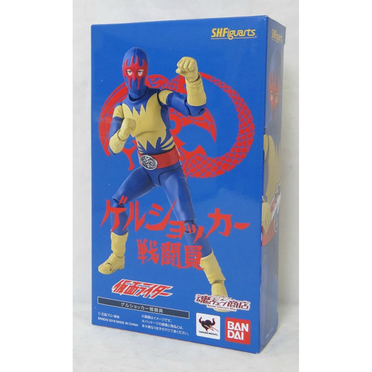 S.H.Figuarts Gel-Shocker Combatman | animota