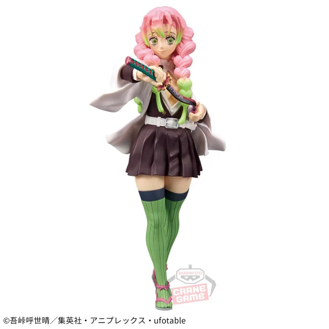 Demon Slayer: Kimetsu no Yaiba - Figure - Kizuna no Sou - Forty-Ninth ...