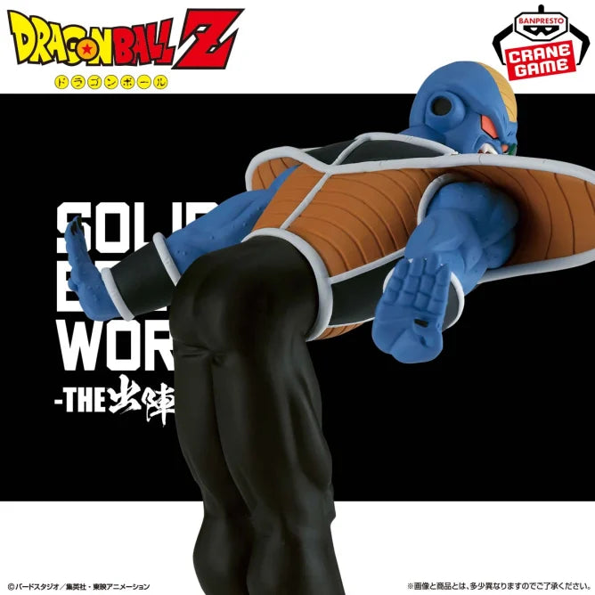 Dragon Ball Z SOLID EDGE WORKS - Go into The Battle - 19 - Butta | animota