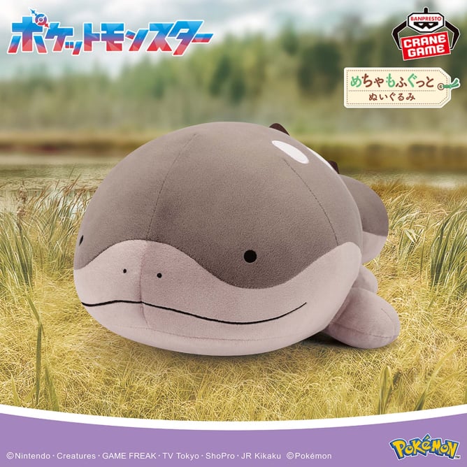 Pokémon Meccha Mofugutto Plush Toy - Clodsire | animota