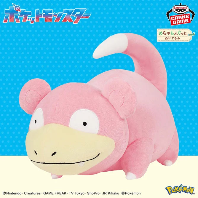 Pokémon Meccha Mofugutto Plush Toy - Slowpoke | animota