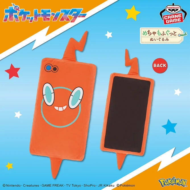 Pokémon Meccha Mofugutto Plush Toy - Smartphone Rotom | animota