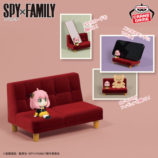 SPY×FAMILY - Anya Forger Smartphone Stand | animota