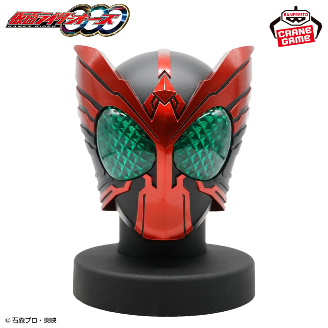Kamen Rider OOO - BIG Size Soft Vinyl Mask Display - OOO | animota