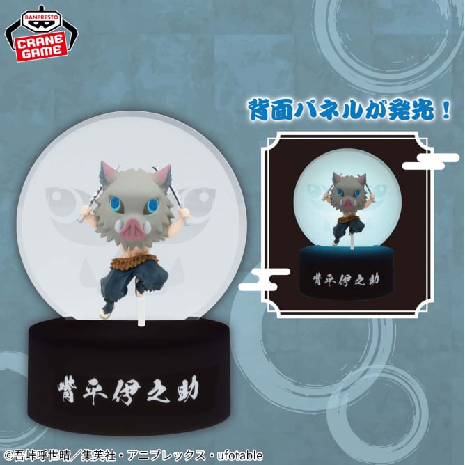 Demon Slayer: Kimetsu no Yaiba - Puchi-lit Mascot - Inosuke Hashibira ...