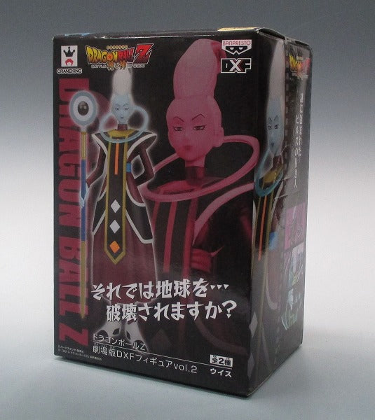 Dragon Ball Z Movie DXF Figure vol.2 - Whis | animota