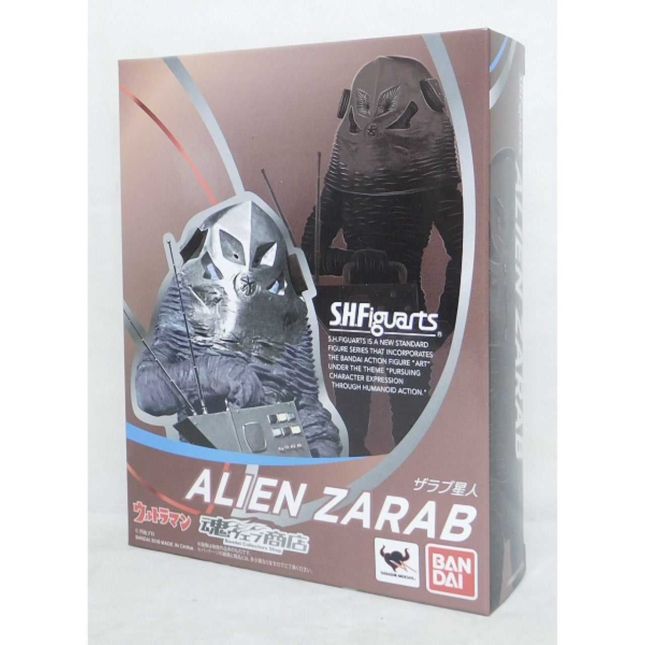 S.H.Figuarts Alien Zarab | animota
