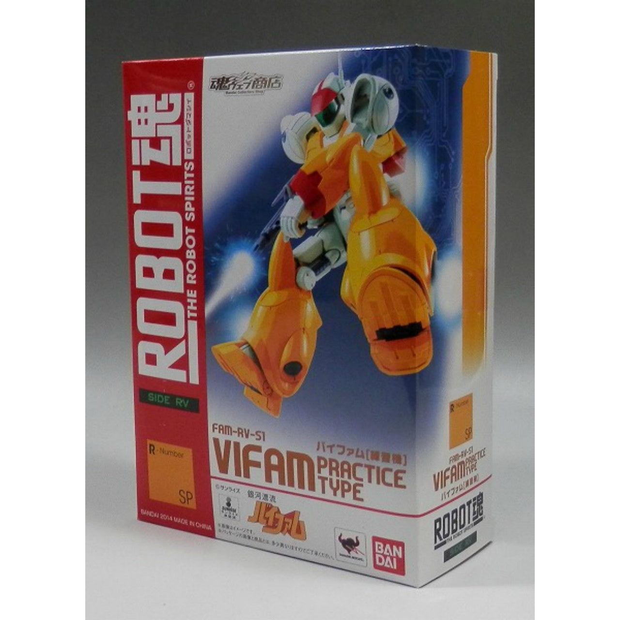 Tamashii Web Exclusive ROBOT SPIRITS Vifam (Trainer) | animota