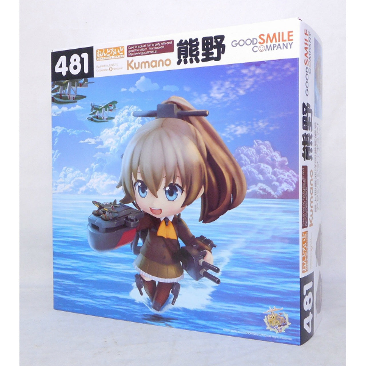 Nendoroid No.481 Kumano with Goodsmile Online Shop Bonus Item | animota