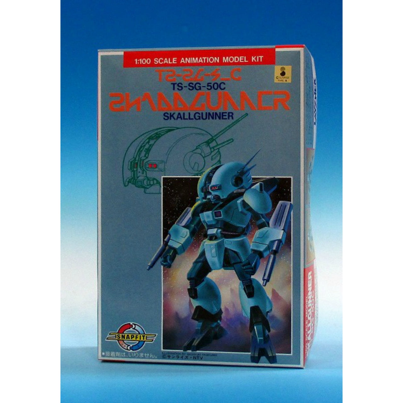 Bandai Plastic Model Layzner No.13 1/100 TS-SG-50C SKULL GUNNER | animota