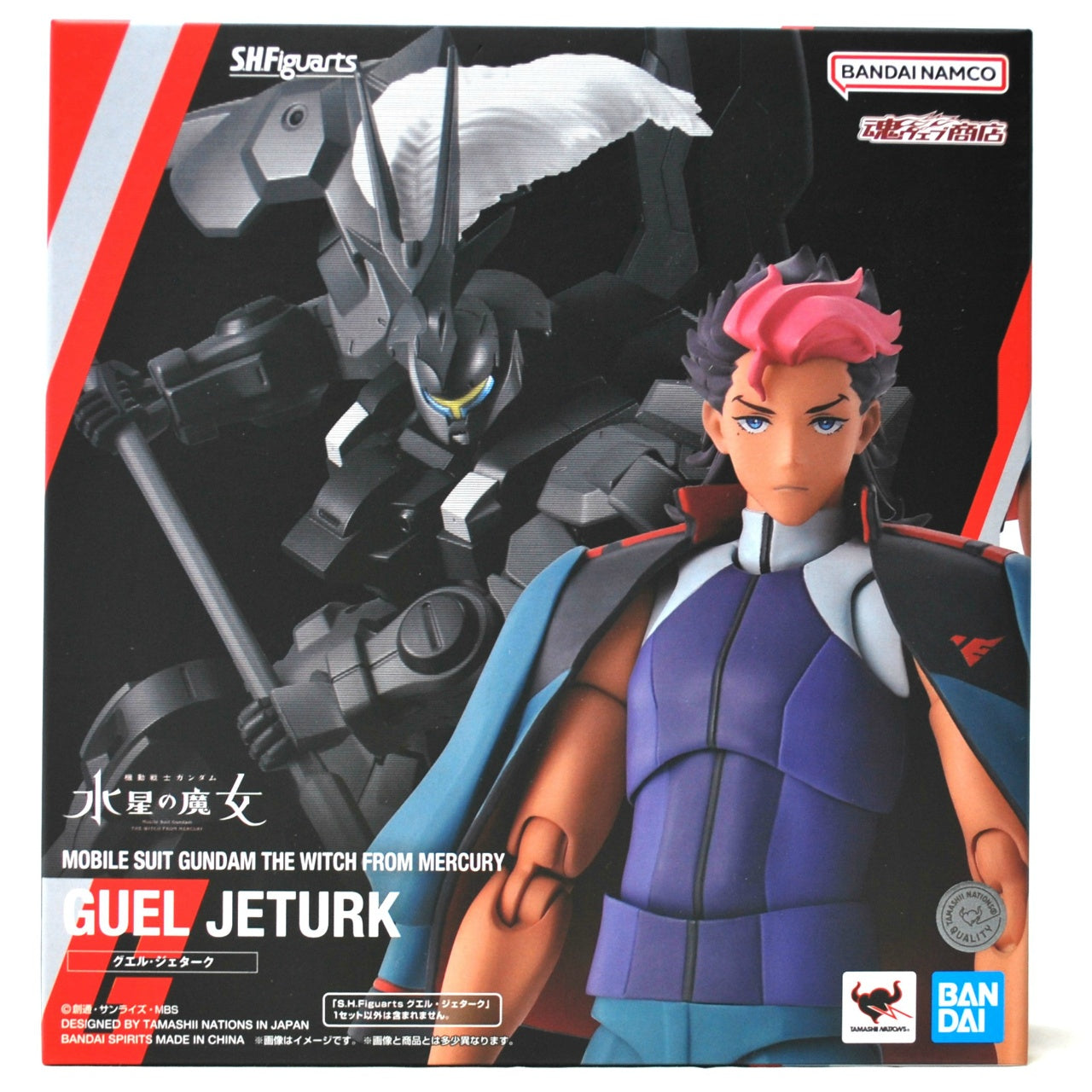 S.H.Figuarts Guel Jeturk (Mobile Suit Gundam: The Witch from Mercury ...