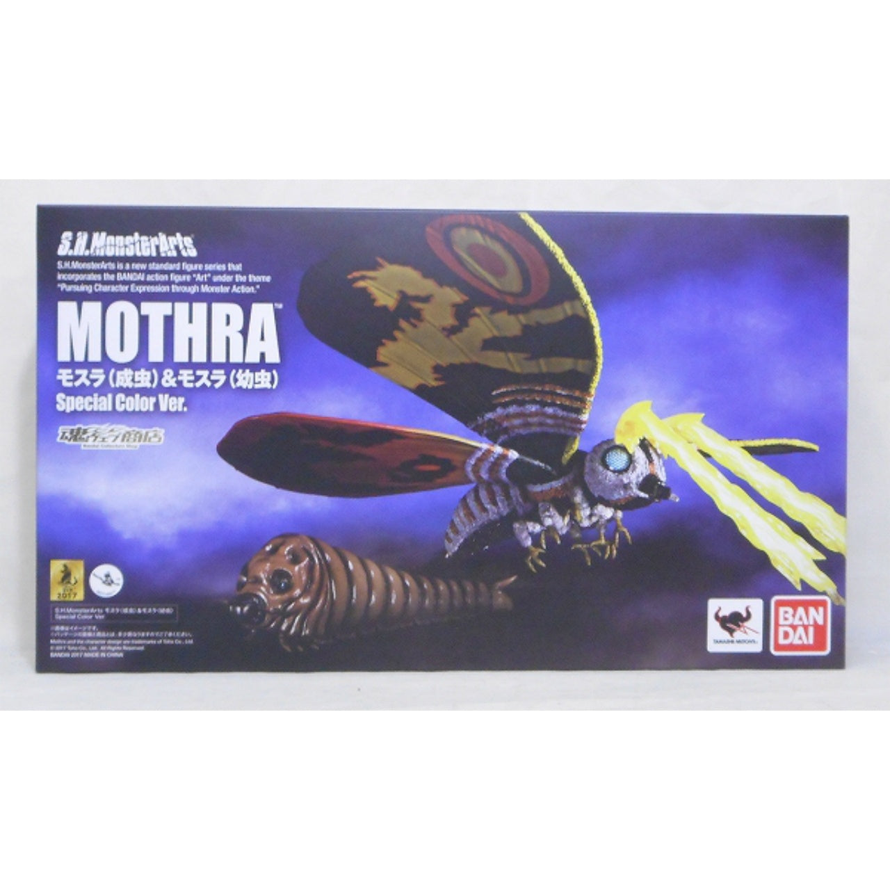 S.H.Monster Arts Tamashii Web Exclusive Mothra (Larva and Imago ...