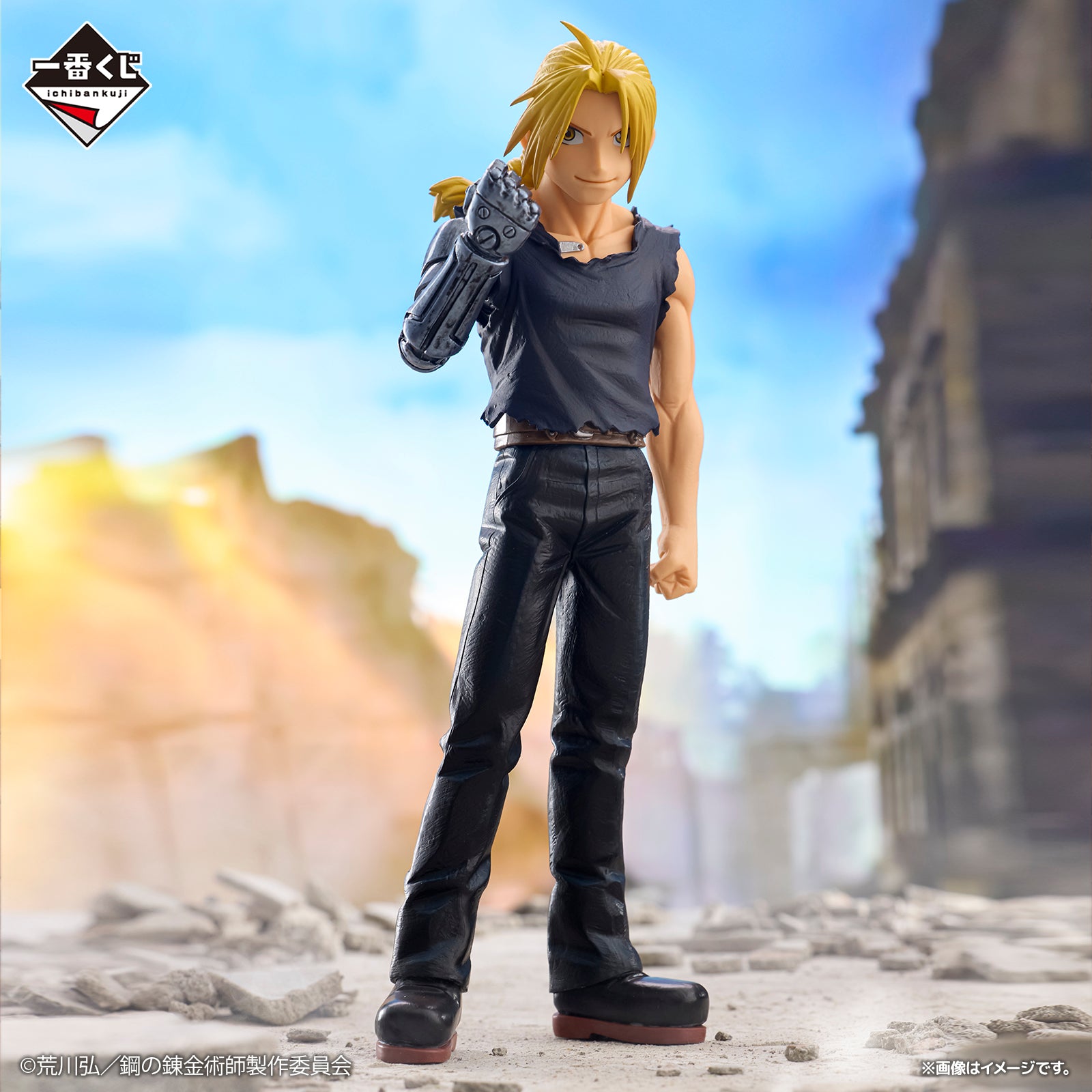 Fullmetal Alchemist - Those Who Opened the Gate - Edward Elric ...