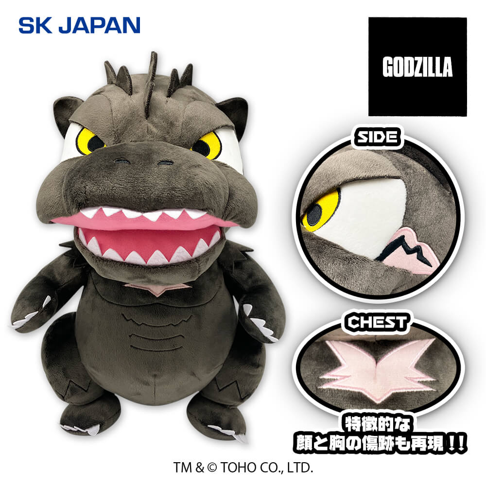 GODZILLA Deformed BIG Plush (Godzilla 2023) | animota