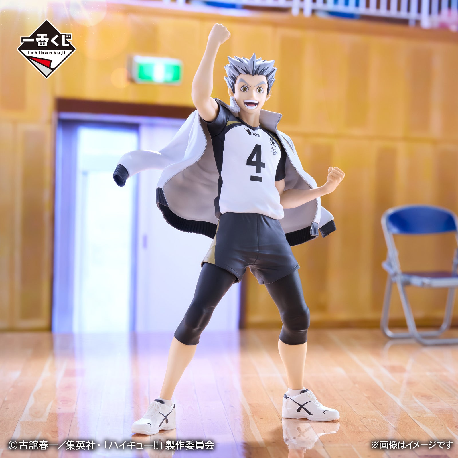 Haikyuu!! ! Road to Nationals Kotaro Bokuto Figure [Ichiban-Kuji Prize ...