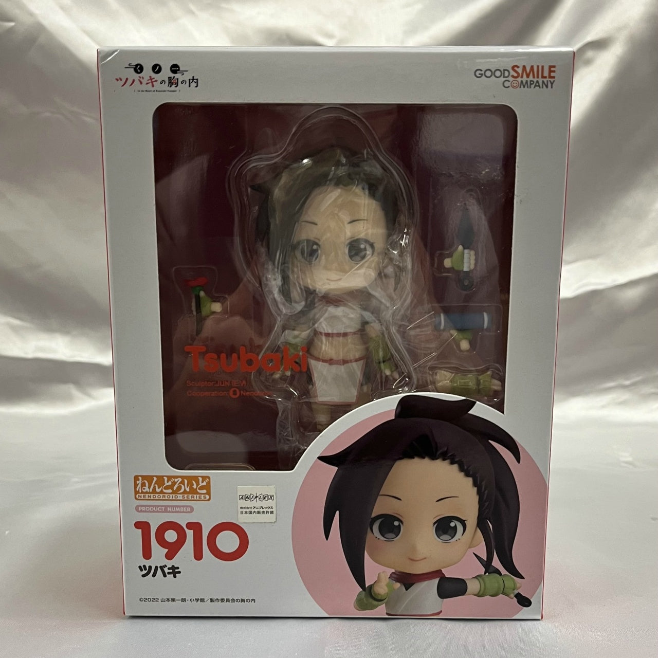 Nendoroid No.1910 Tsubaki (Inside Kunoichi Tsubaki's chest) | animota