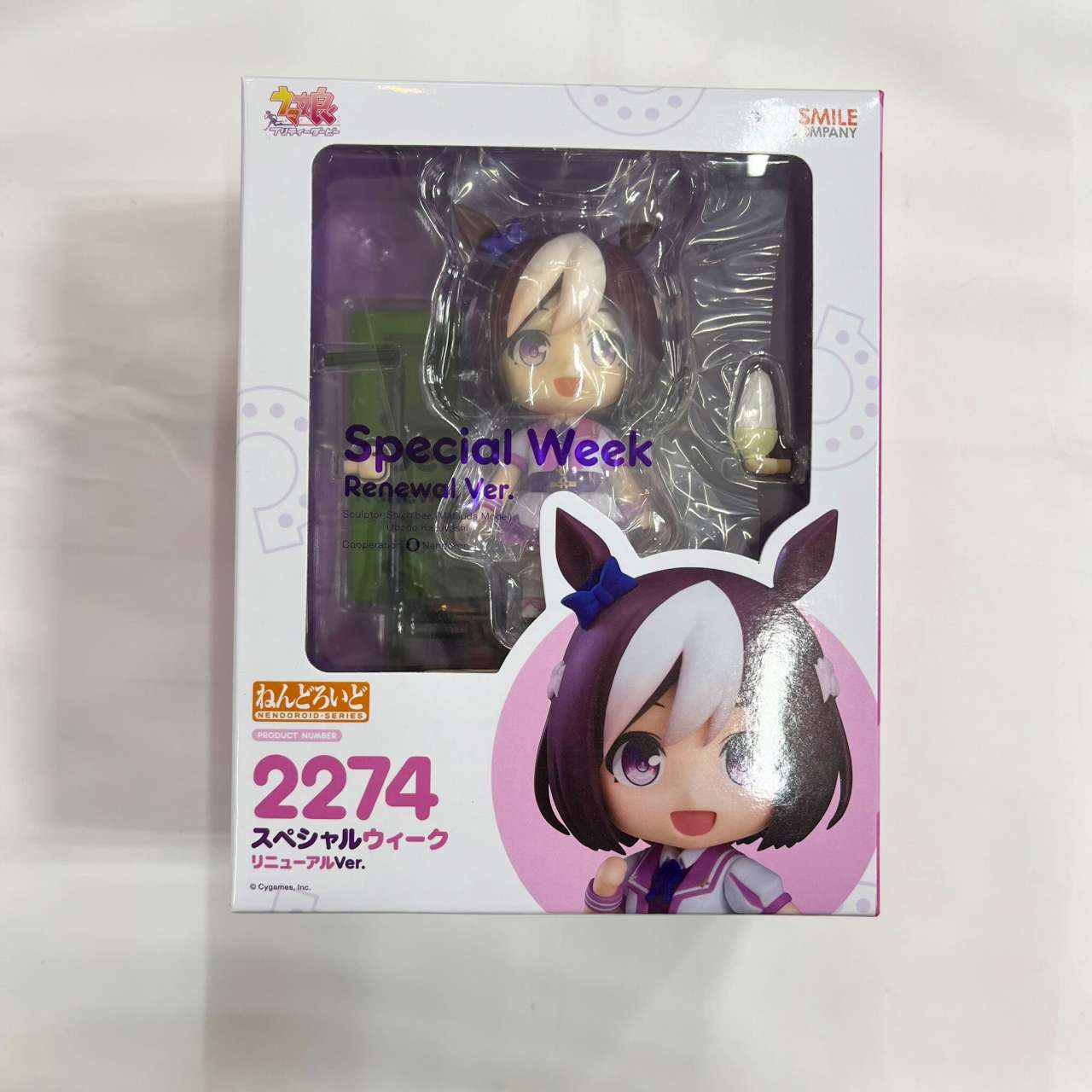 Nendoroid No.997 Special Week Renewal Ver (Umamusume: Pretty Derby ...
