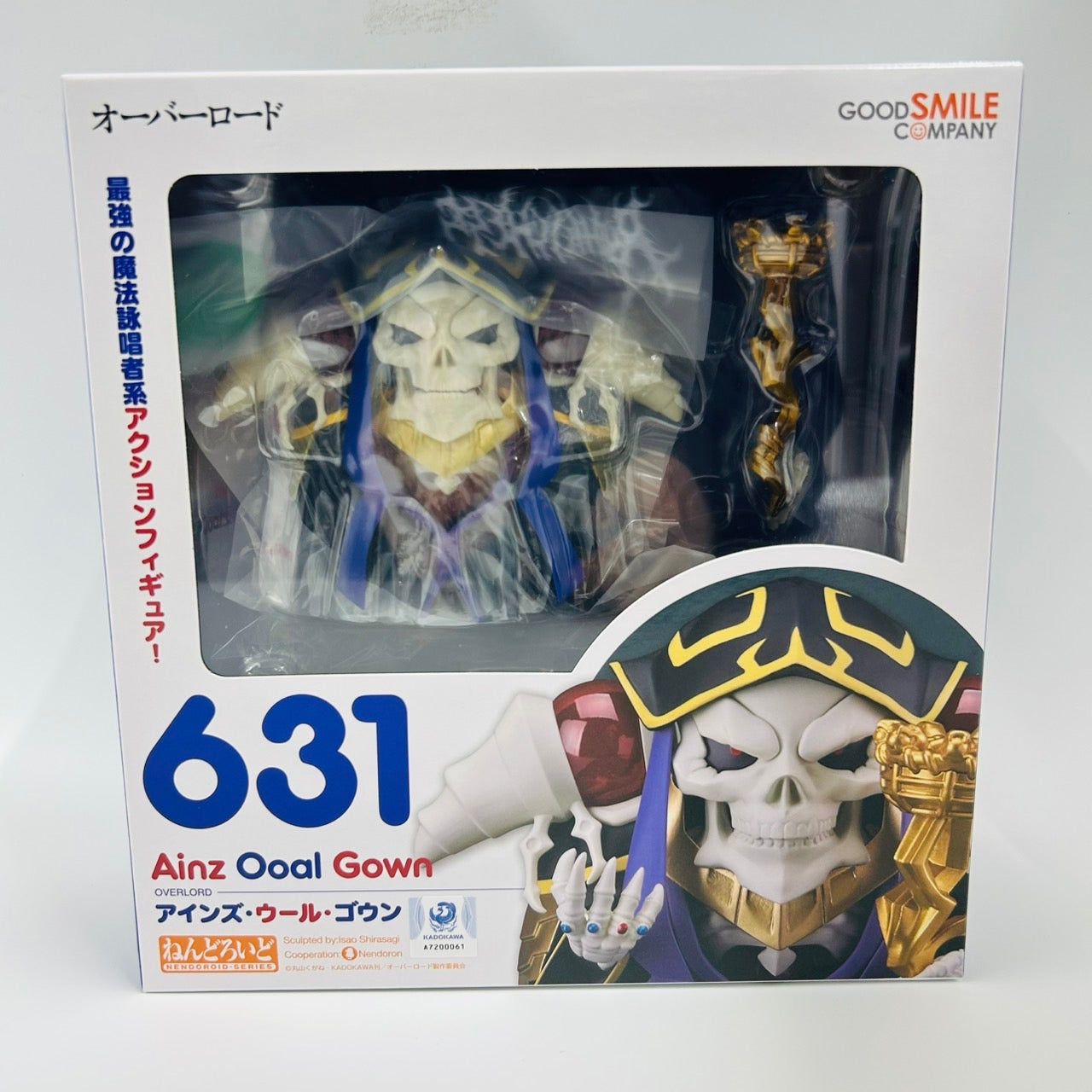 Nendoroid No.631 Ains Ooal Gown | animota