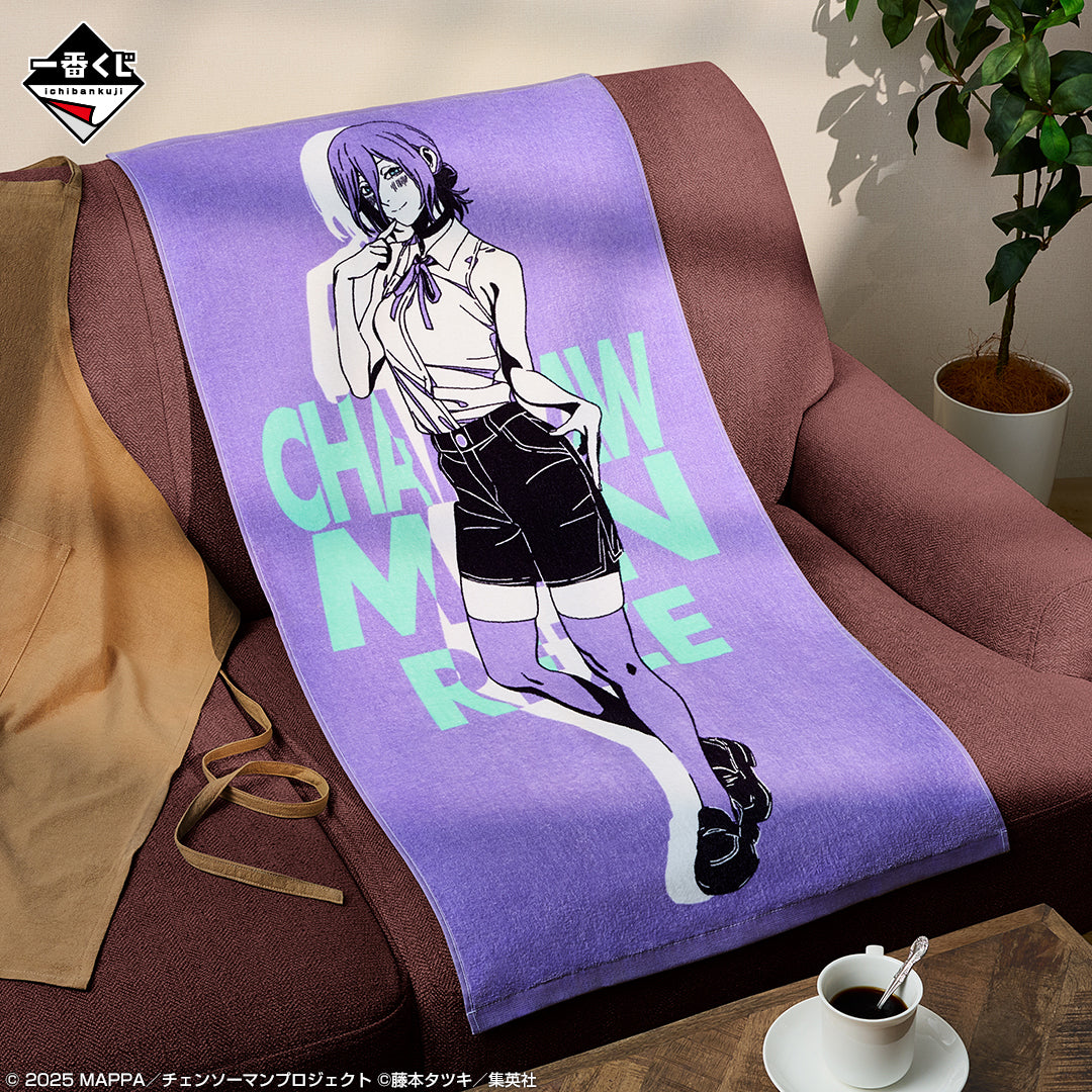 Chainsaw Man - The Movie: Reze Arc - Bath Towel [Ichiban-Kuji Prize C ...