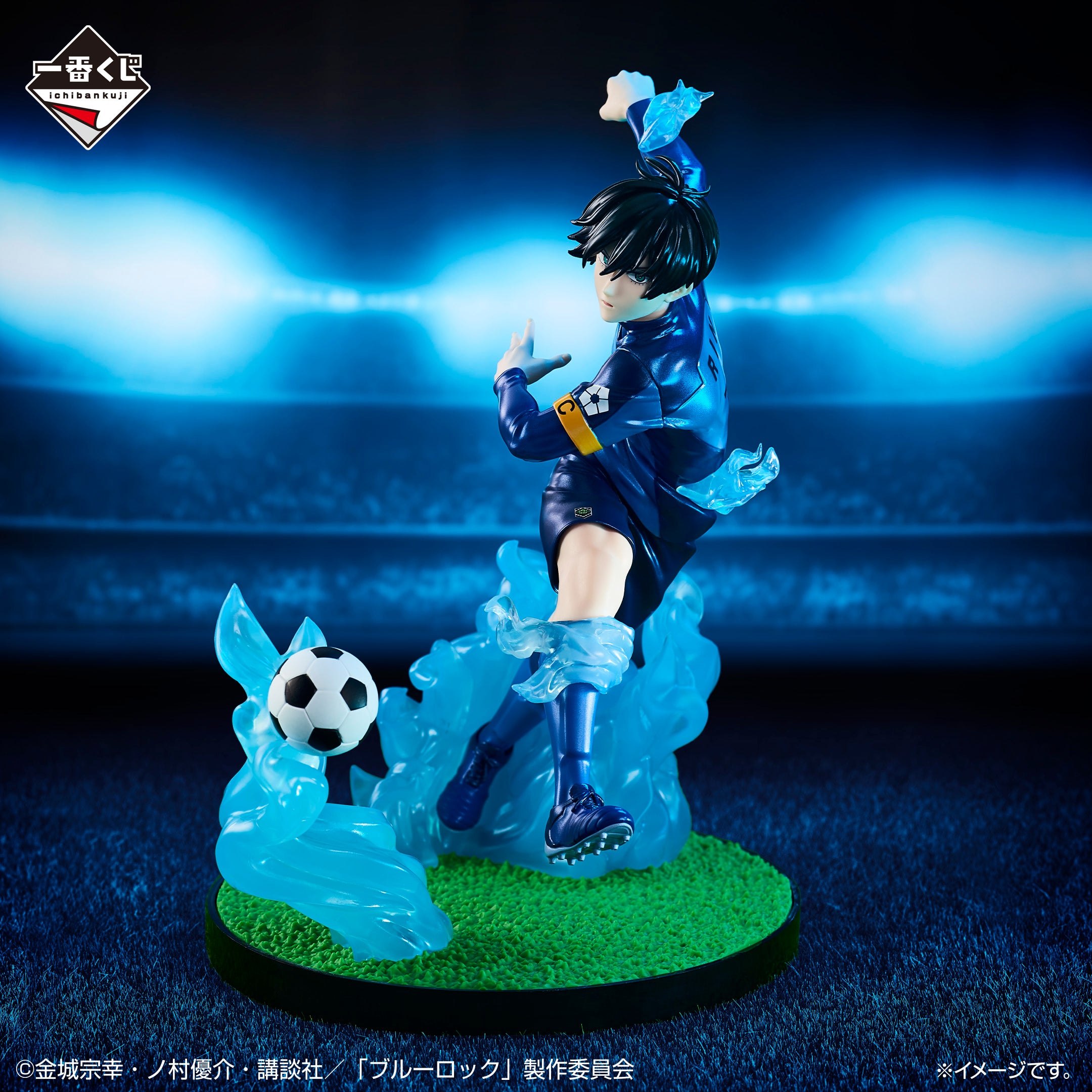 Blue Lock Chain of Passion Rin Itoshi Figure Last One Ver. (Metallic ...