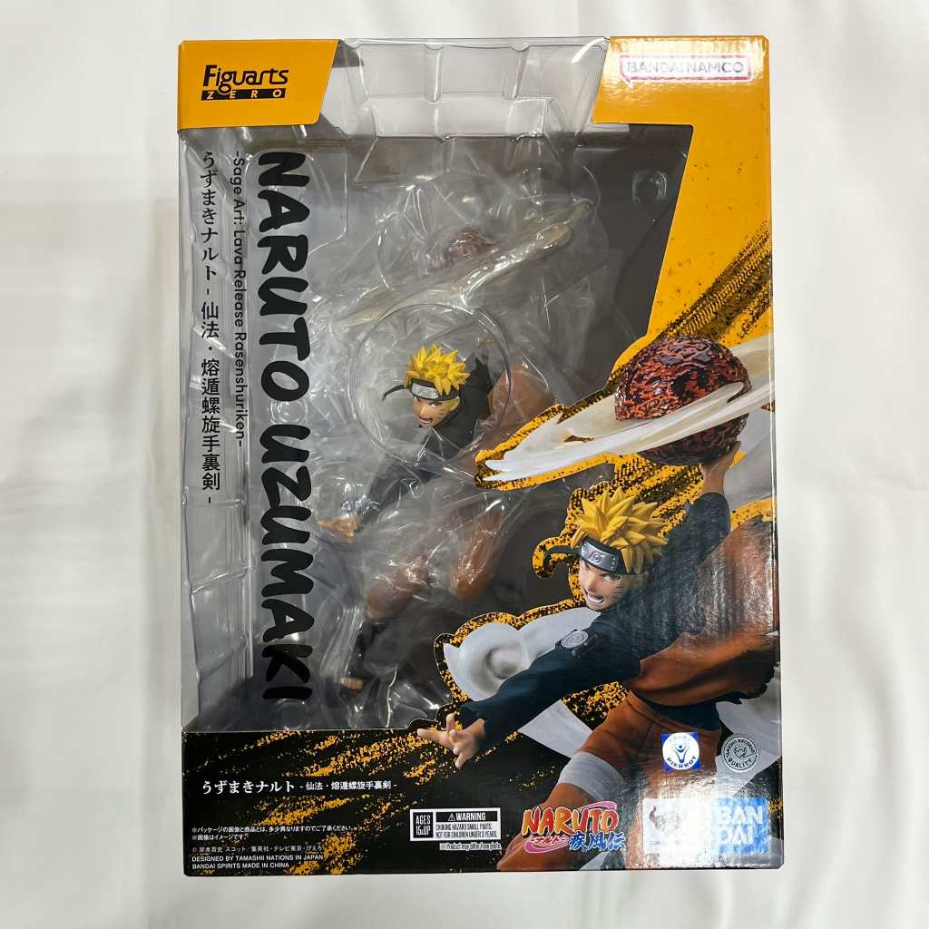 Figuarts ZERO [Chou Gekisen] Naruto Uzumaki -Senpou: Yoton ...