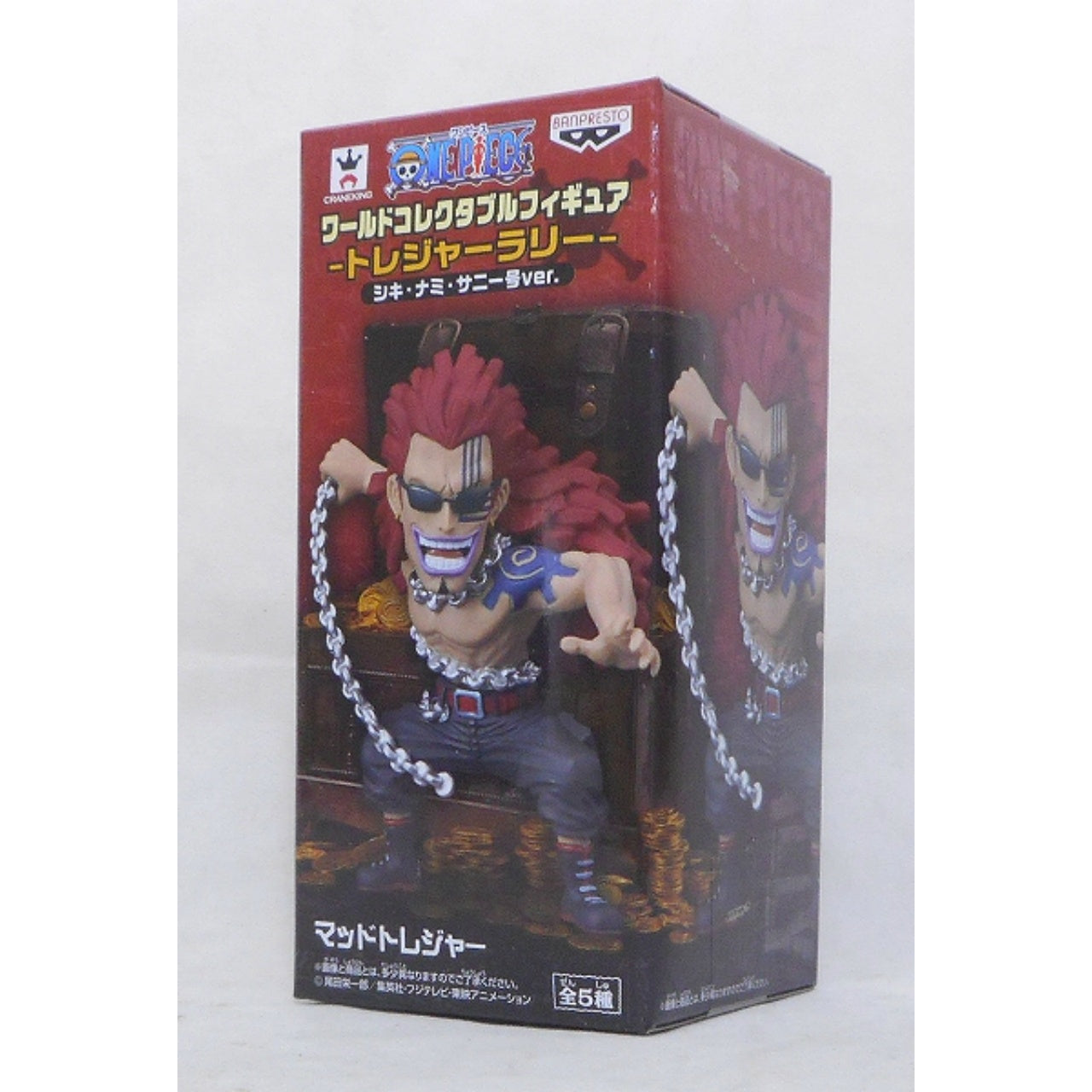 OnePiece World Collectable Figure Treasure Rally Shiki Nami Sunny ver ...
