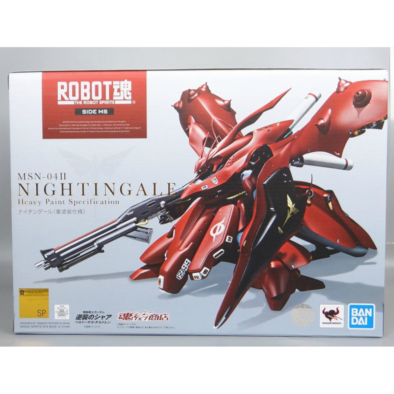 Tamashii Web Exclusive ROBOT SPIRITS Nightingale (Heavy Paint ...
