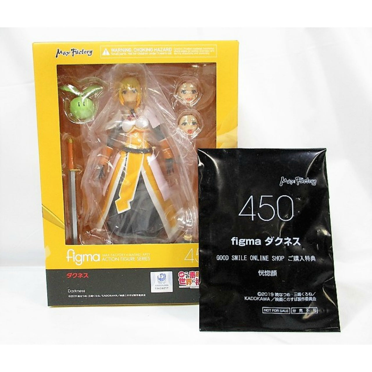 Figma 450 Darkness with Goodsmile Company Online Shop Purchase Bonus ...