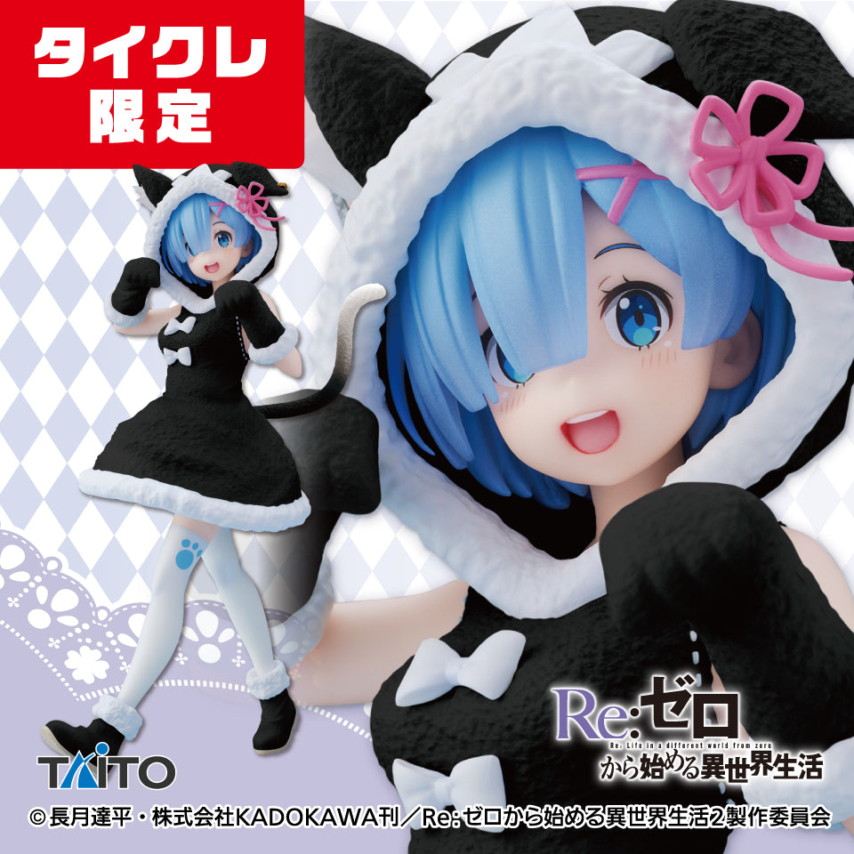 Re:Zero - Starting Life in Another World - Coreful Figure - Rem - Pack ...