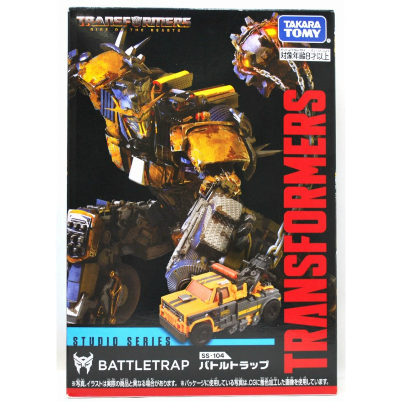 Transformers Studio Series SS-104 Battle Trap | animota