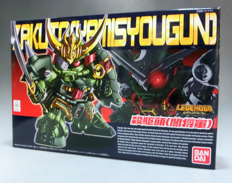 SD Gundam BB Senshi 381 LegendBB Zakuto (Yamishougun) | animota