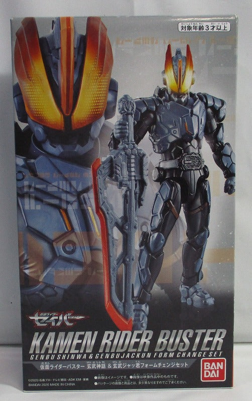 Kamen Rider Saber RKF Kamen Rider Buster Genbu Myth & Genbu Jack Form ...