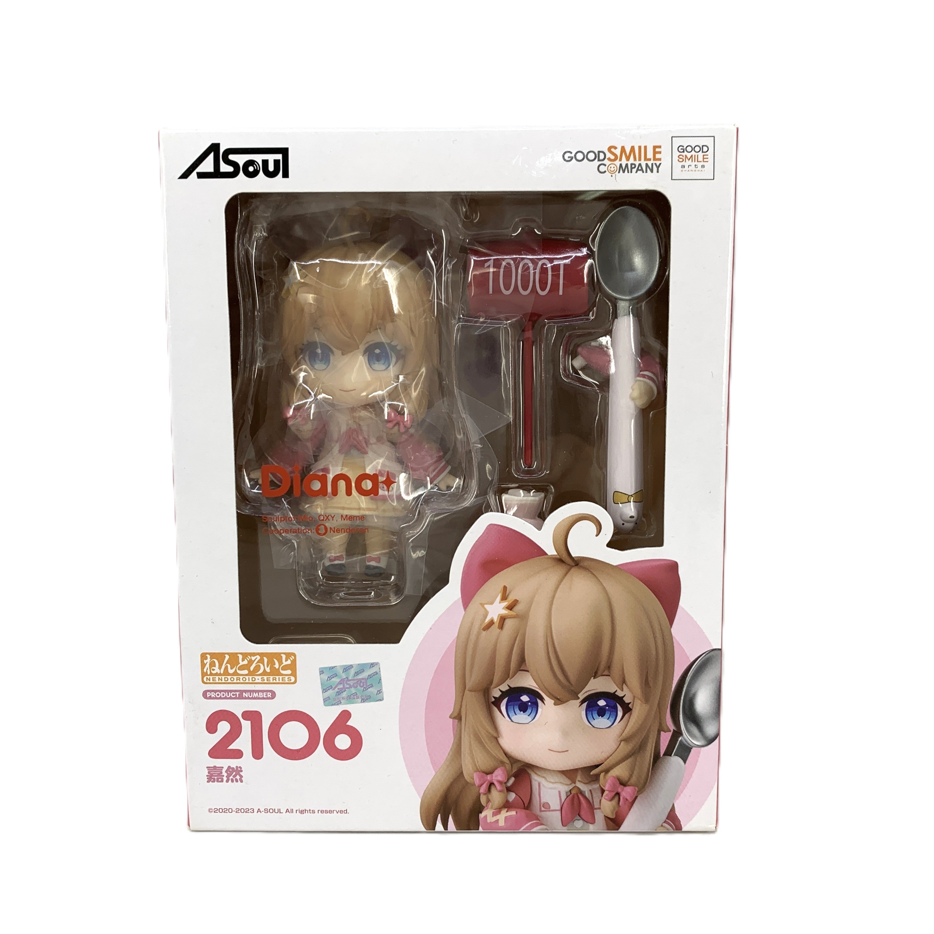 Nendoroid Diana | animota