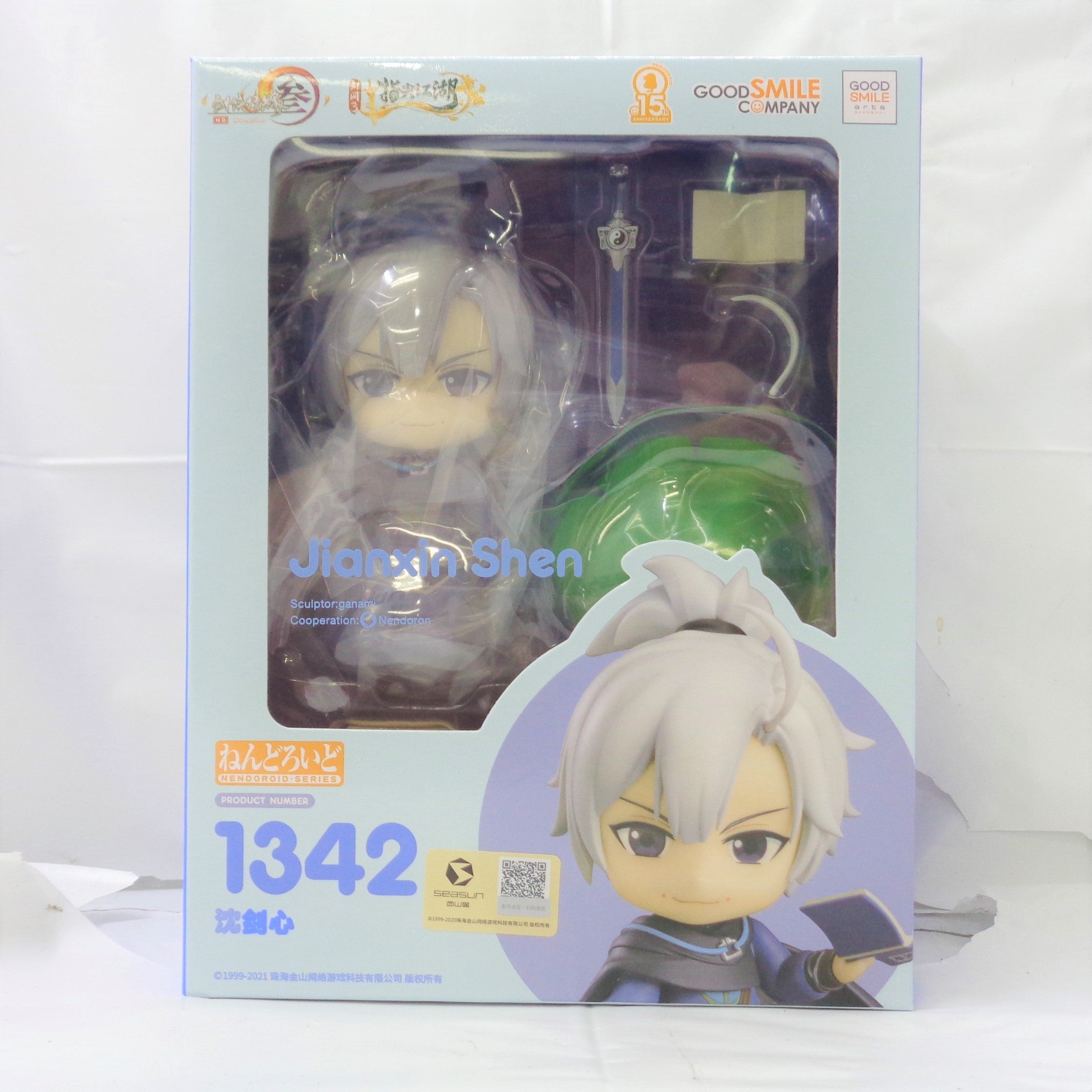 Nendoroid No.1342 Shen Jianxin (Wu Yao 3) | animota